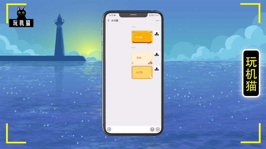 微信也有聊天气泡了,设置起来非常简单也好用,瞬间个性十足!