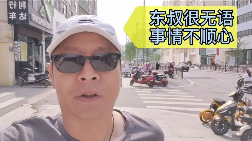 15800元的捷安特自行车,同样的问题两次出现,东叔该如何维权?