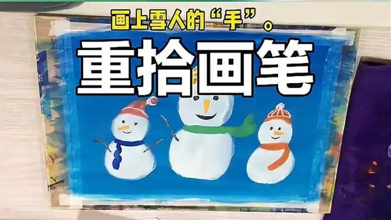 好久没更新了,画画技巧大揭秘
