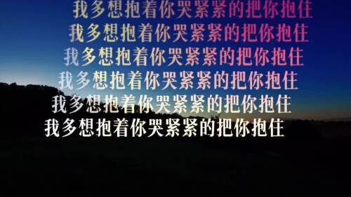 炫酷的文字摆尾动画制作详细教程