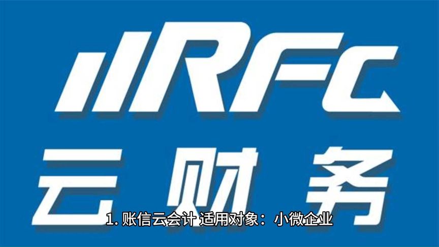 快速做账!会计实用的5款财务做账软件!