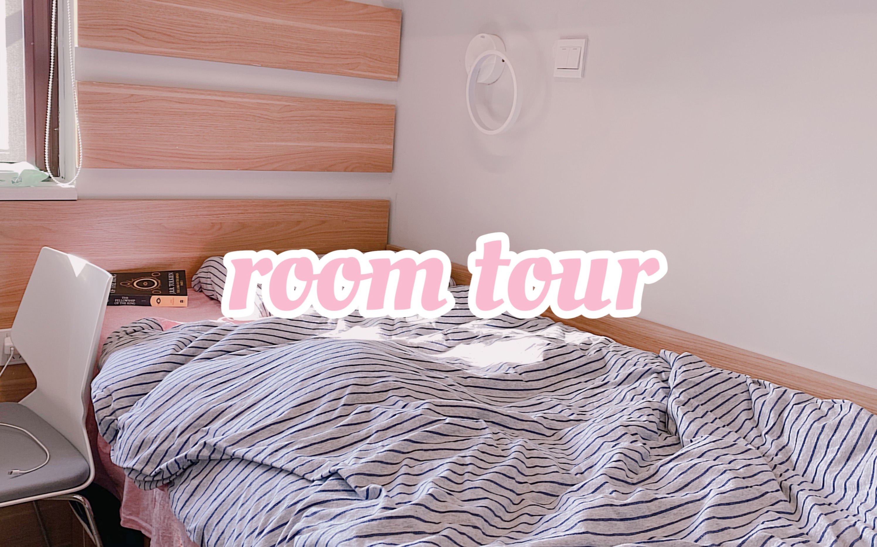 【room tour】浙江大学超迷你单人宿舍|参观我的卧室|我是如何布置...