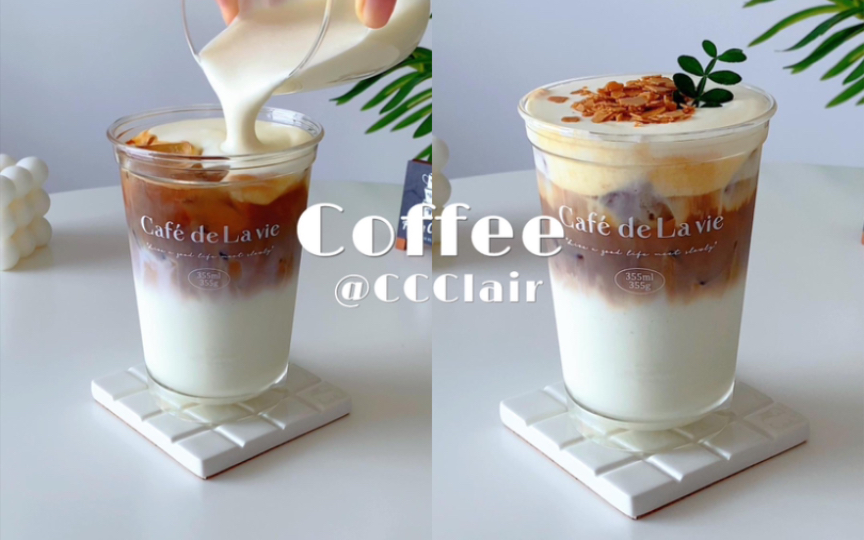 比咖啡店还好喝☕️海盐芝士厚乳拿铁✨百喝不腻