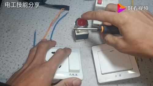单联双控开关和单联五孔插座怎样双控灯?老电工教给你接线方法
