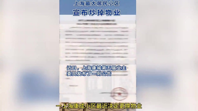 拒绝废话(9月3日五件要闻)社会性新闻,三分钟掌握