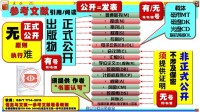 参考文献类型标识代码-医学论文20190127