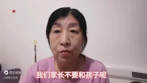 很多家长和孩子在语文上做无用功,影响孩子专注力