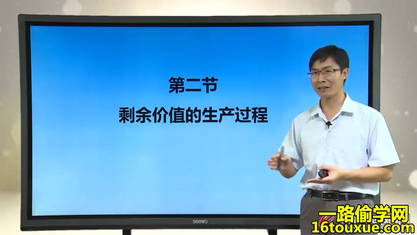 自考政治经济学00009视频课程 自学考试政治经济学财经类课程 自考...