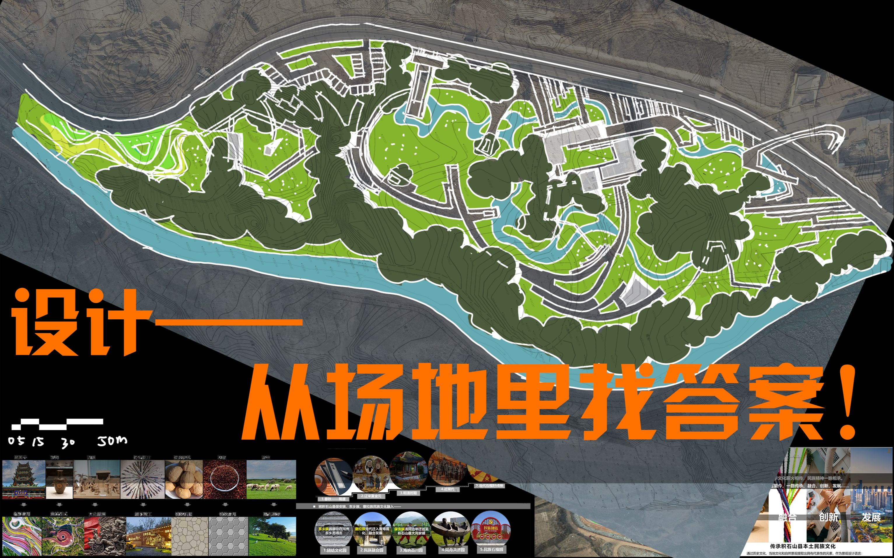 【景观方案评改】助力粉丝成长,设计思维到图纸表达的景观必备能力,...
