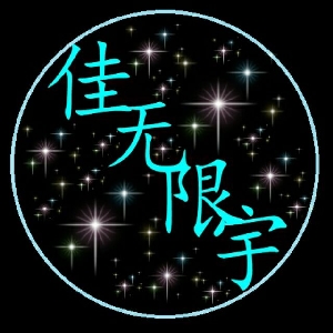 哲学系统 