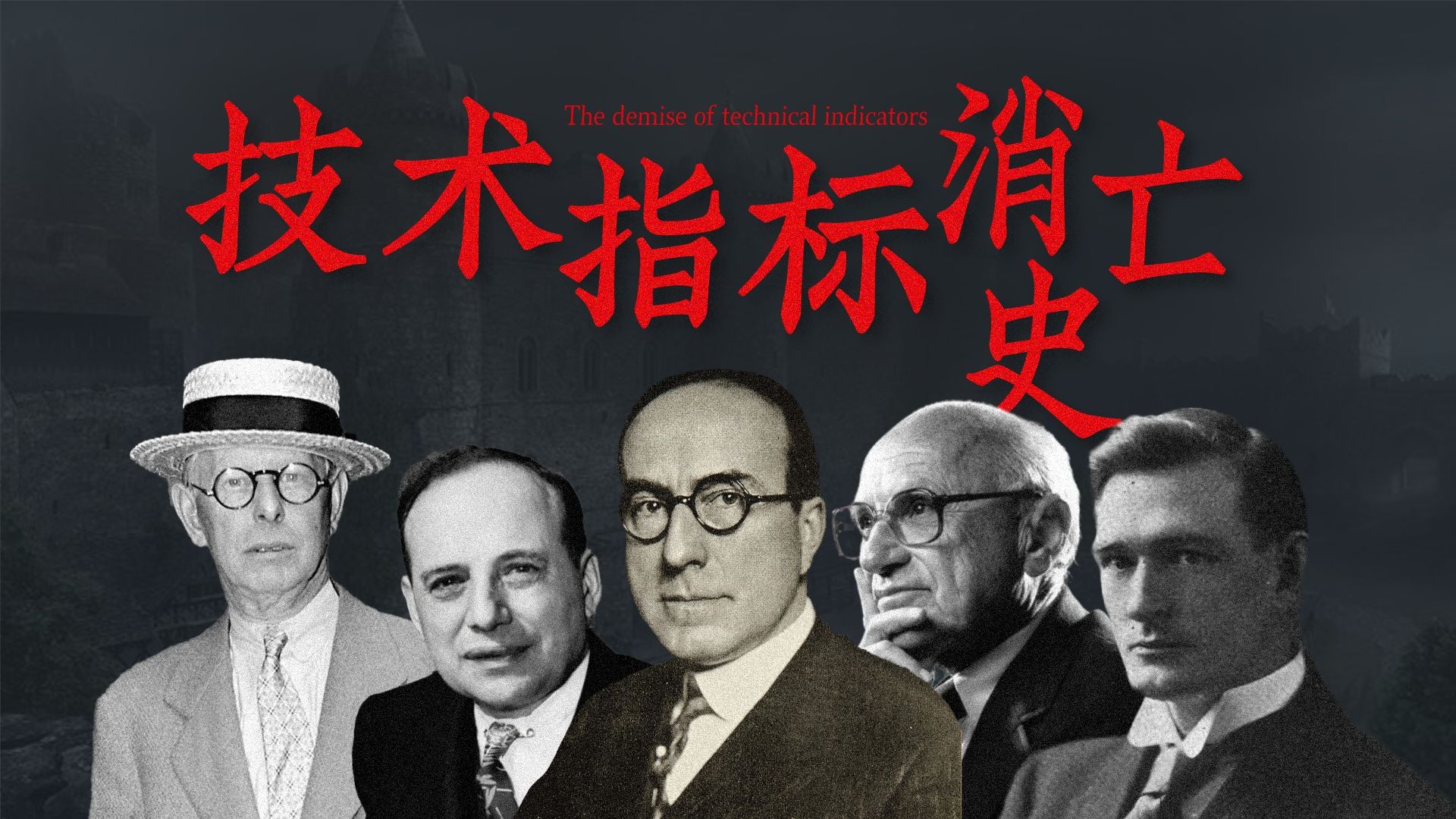 技术指标消亡史:从独领风骚到泯然众人 | 量化交易者如何看待技术指标,...