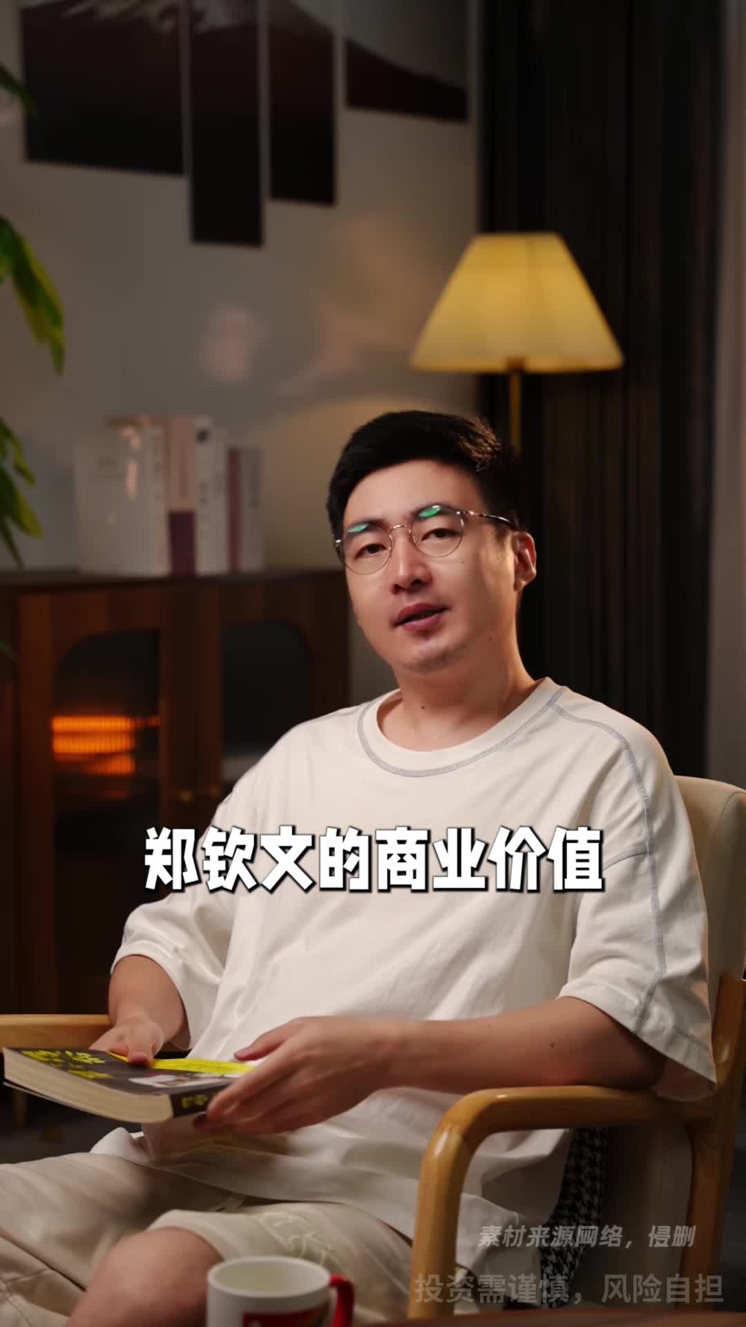 奥运冠军郑钦文的超高商业价值,年入超3000万美元 #郑钦文 #商业...