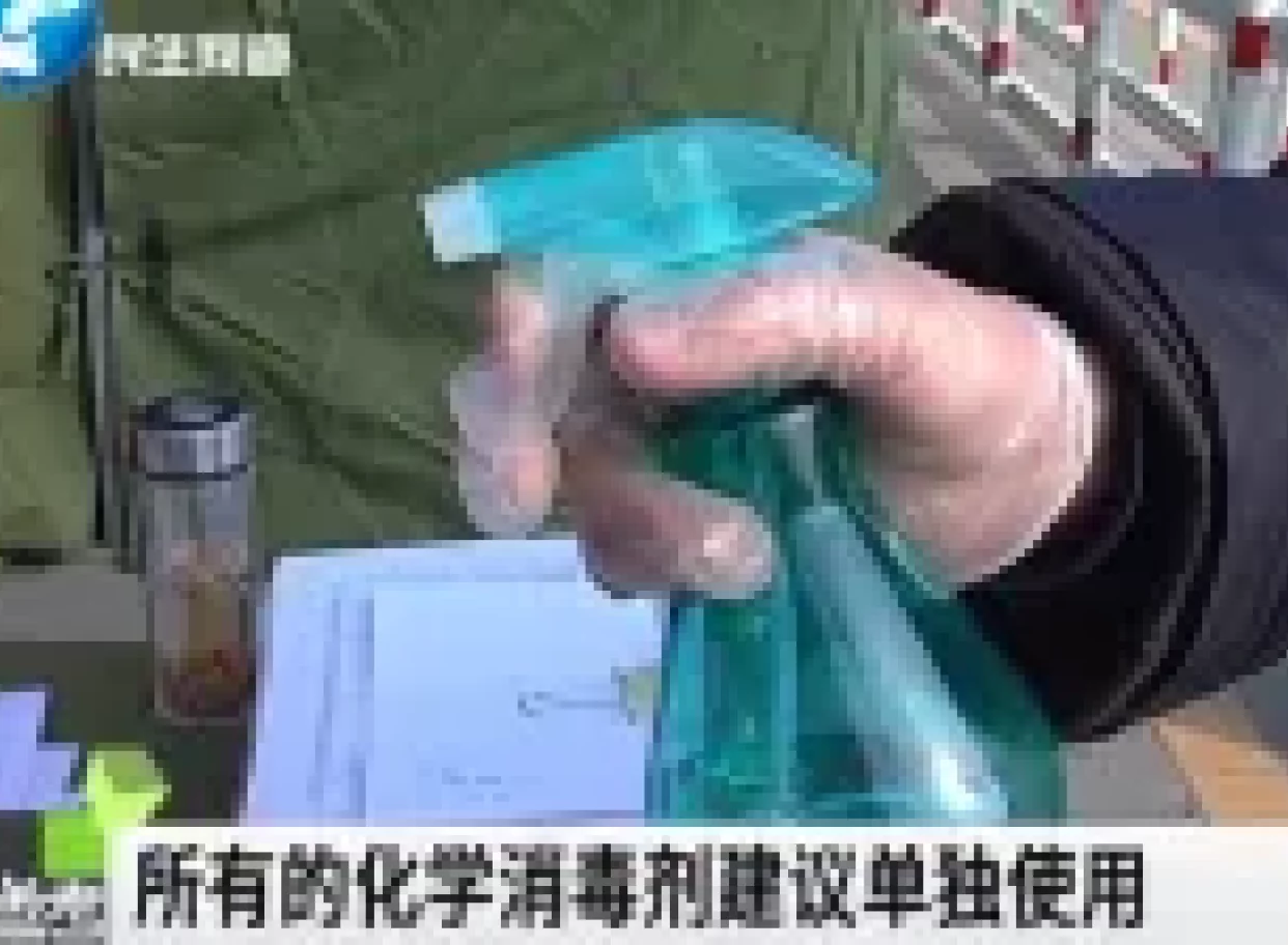 防疫消毒用什么?酒精和84消毒液到底怎么用安全?