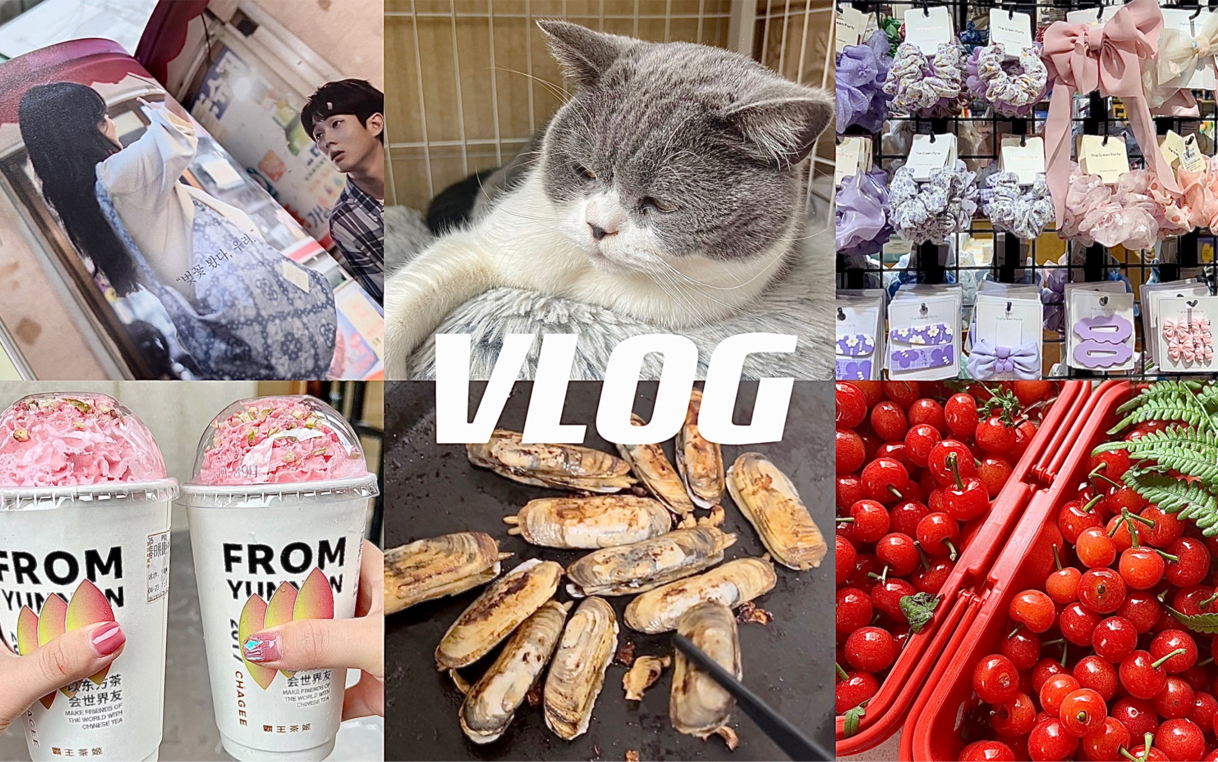 VLOG#31 研一日常 | 《那年我们》OST开箱 | 离不开咖啡甜品的日子 | ...