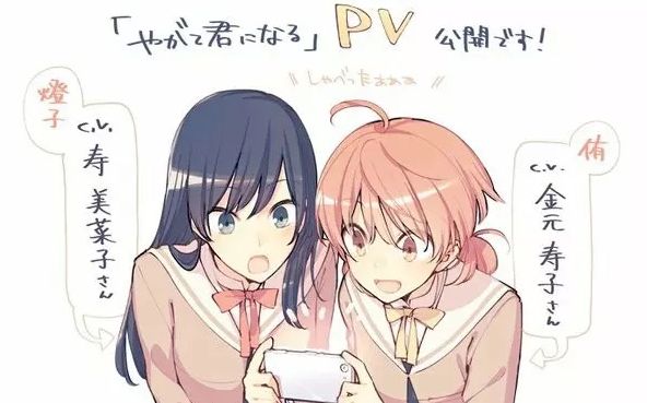 【漫画】终将成为你 特别PV【个人中字】