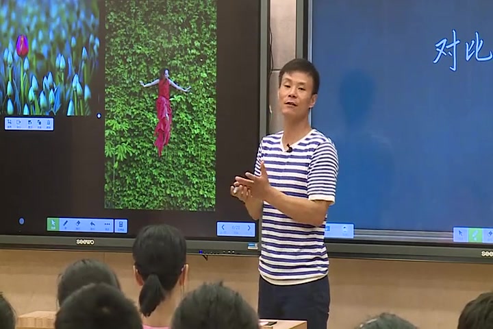 苏少版小学美术四年级下《11对比的艺术》-王老师优质课公开课教学...