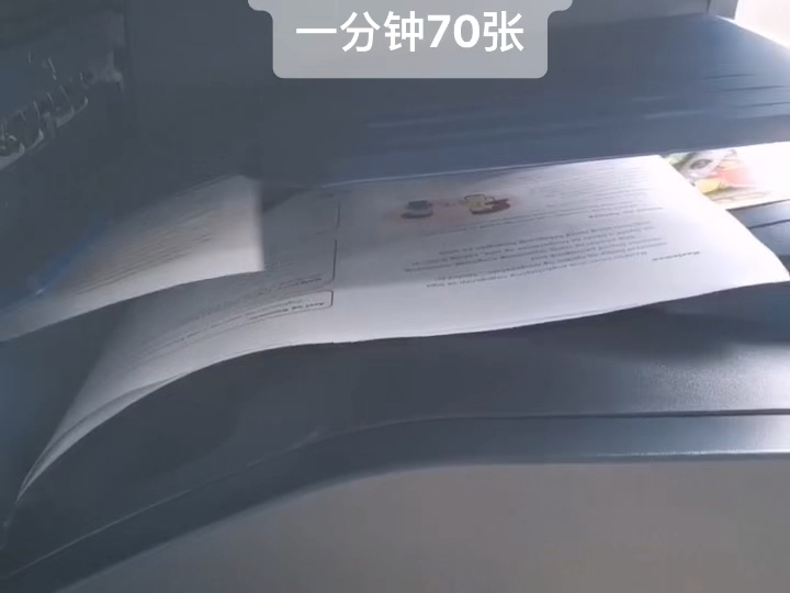 A3+双面打印,一分钟70张,适用各种纸张,价格从优。