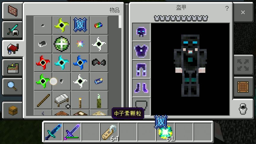 我的世界模组10:新的无尽贪婪?两个不分上下。