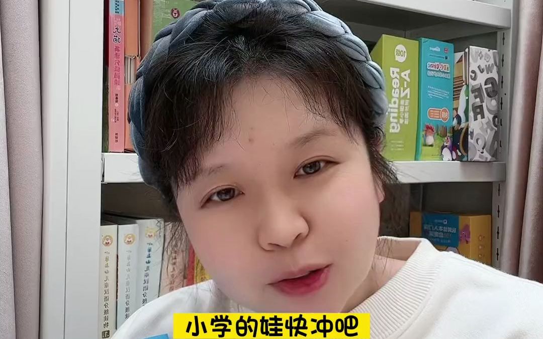 学而思又一王炸!270个速算巧算技巧,539个视频讲解!让孩子算的比...