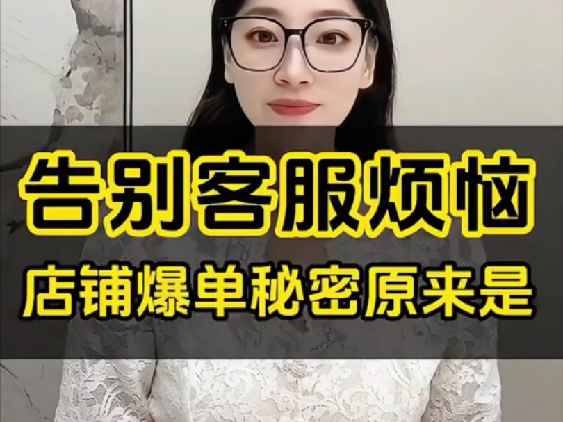 #客服外包公司 优质客服外包服务 | 高效沟通,提升客户满意度。#客服...
