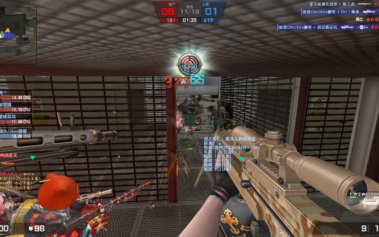 【CSOL】沙尘WA2000+8生化感染实战体验 射速拉满但感觉还是不如...