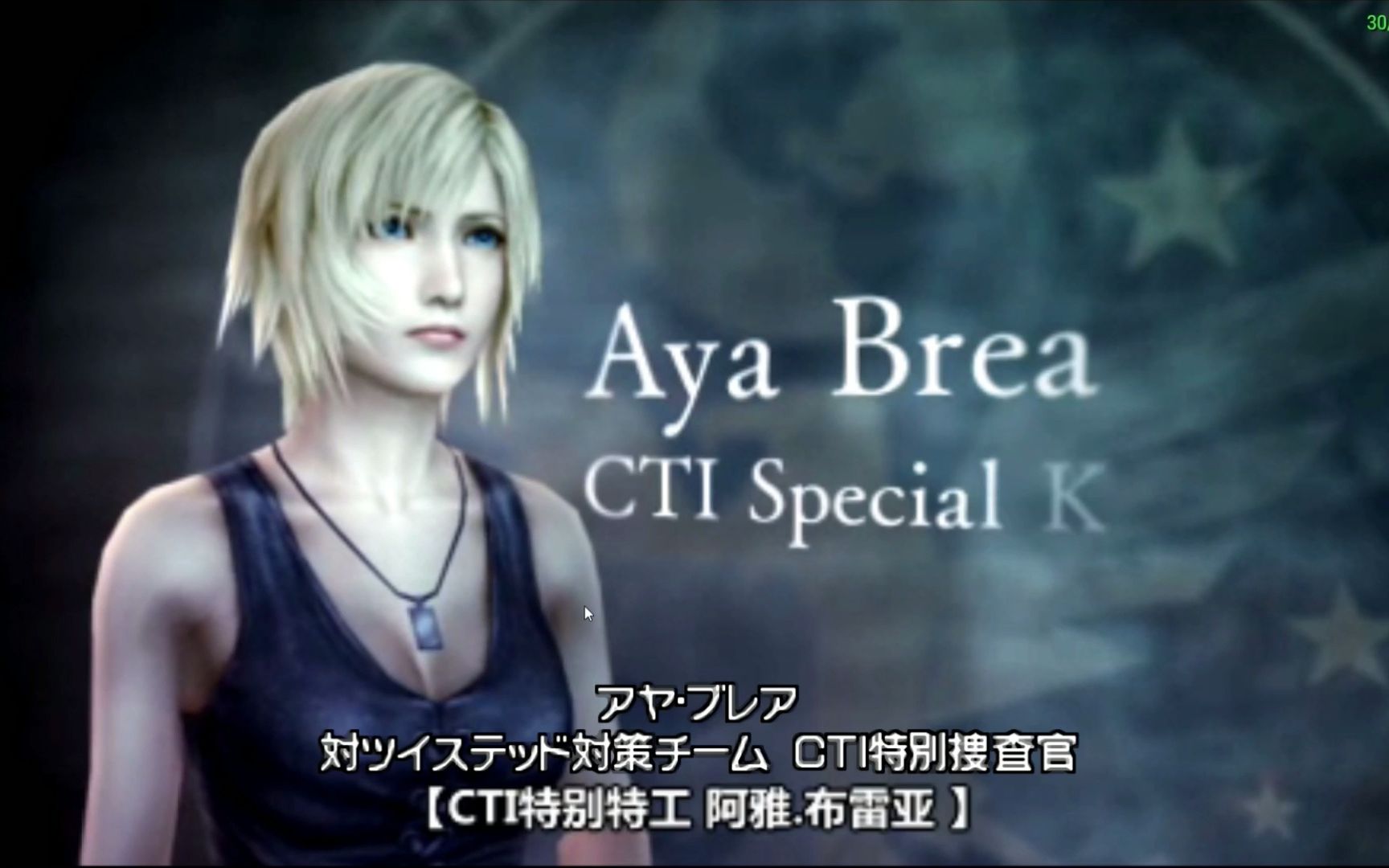 PSP寄生前夜电脑4K 60帧 第一期