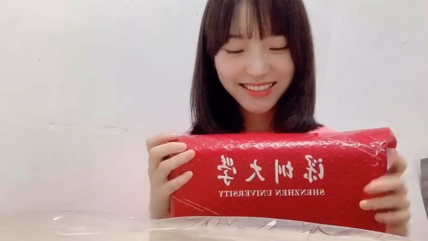 我的录取通知书～