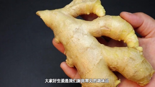 生姜加花椒,103岁土郎中养生秘诀,每天这样吃,睡眠好了身体