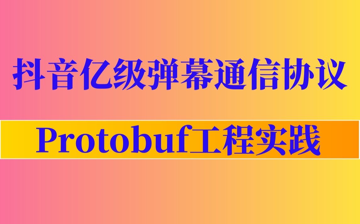 ...FFmpeg|WebRTC/RTMP/RTSP/HLS/RTP播放器-音视频流媒体高级...