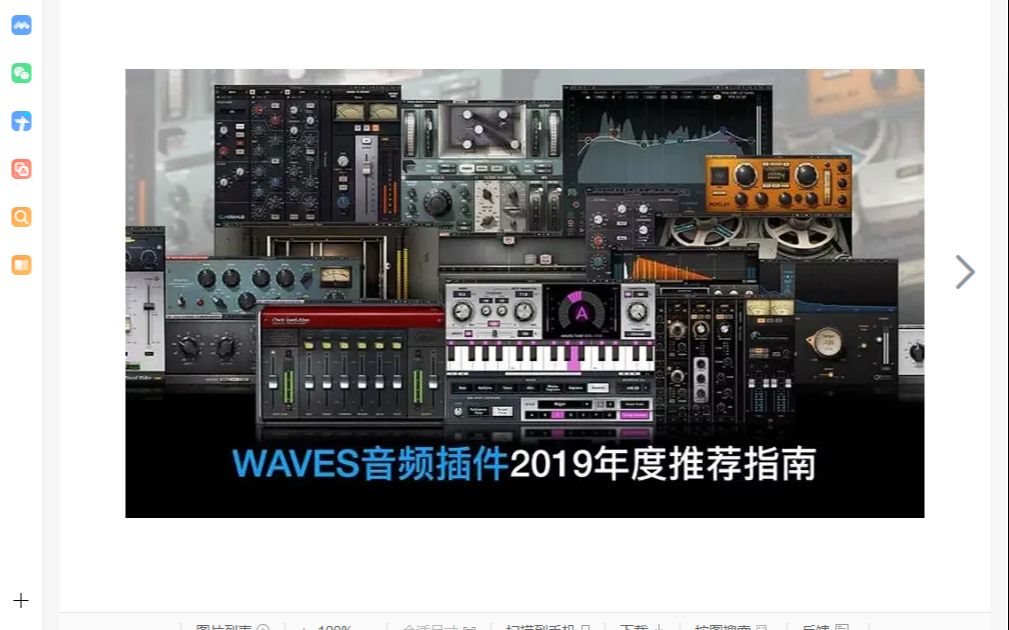 外置声卡调试-步骤与讲解