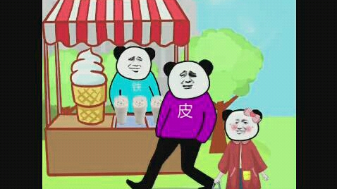 熊猫人搞笑视频建议收藏,记得三连哦!