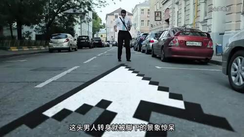 上班族的男人无意发现自己的鼠标能够移动到现实世界,那么他会用来...