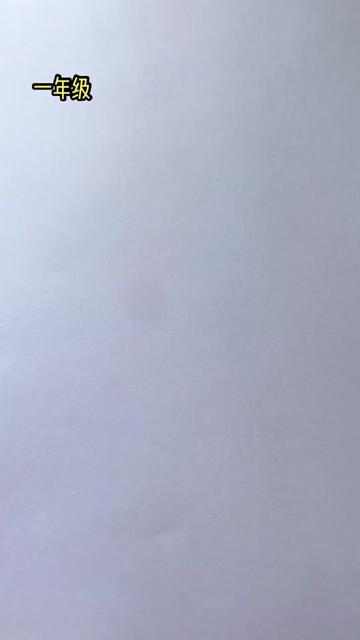 不同年级画月亮一起来画画儿童简笔画教程