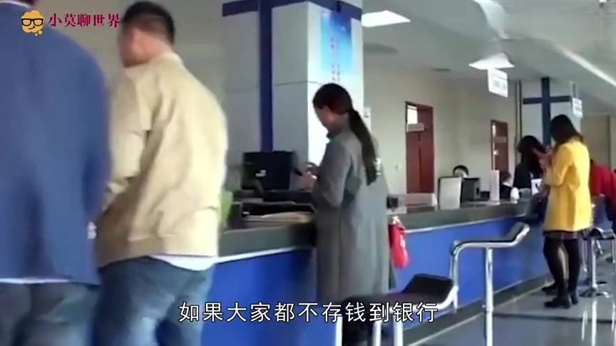 银行存款所得利息要交税吗?达到多少会被收?银行经理告诉你答案