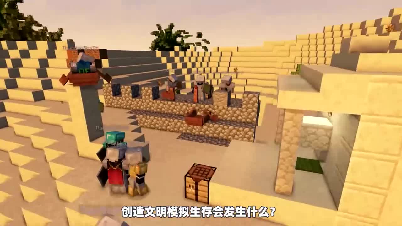 我的世界:mc模拟文明,将100名玩家分散到4个不同的小岛上?