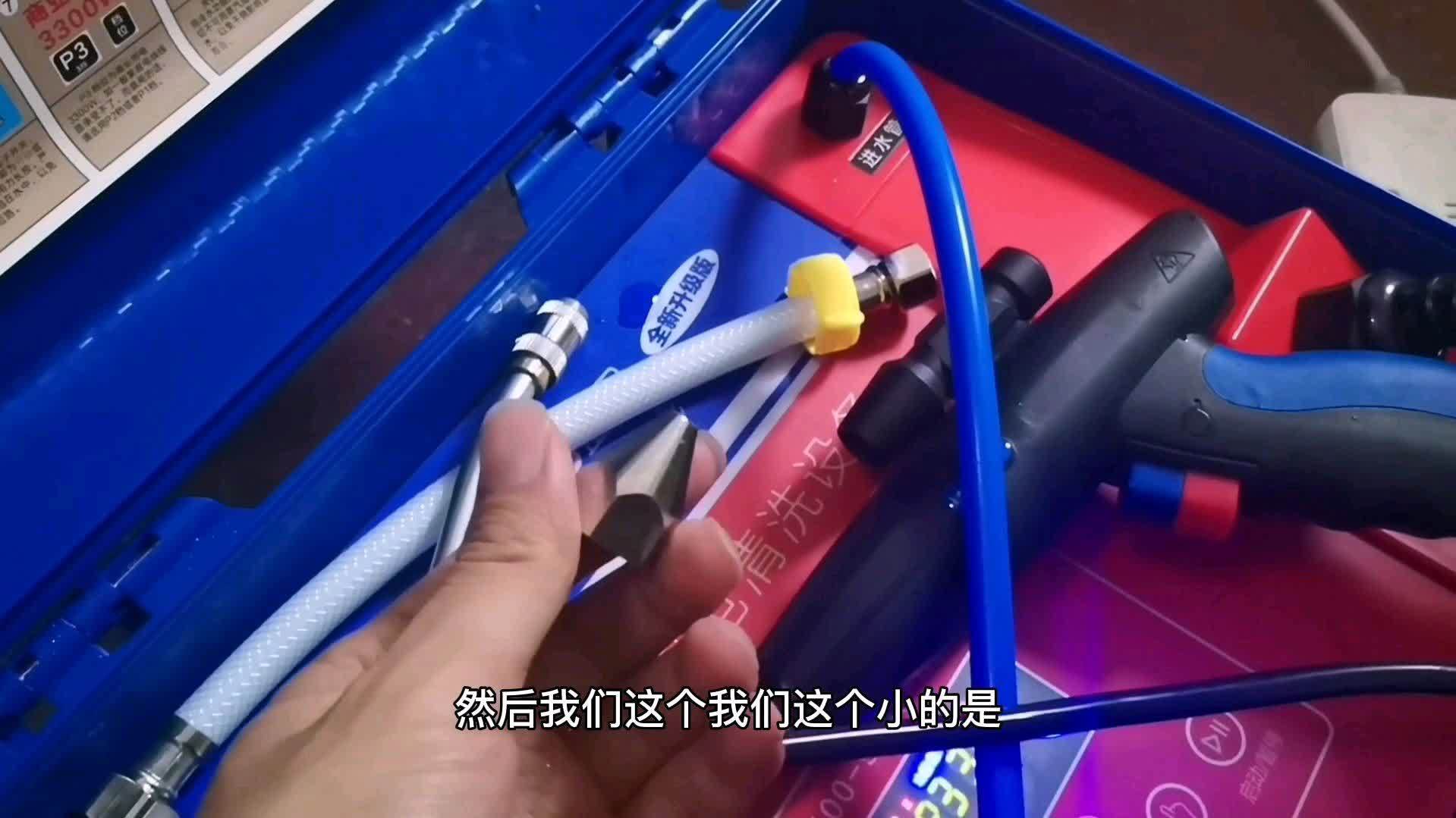 清洗设备的操作方法、功能及保养方法