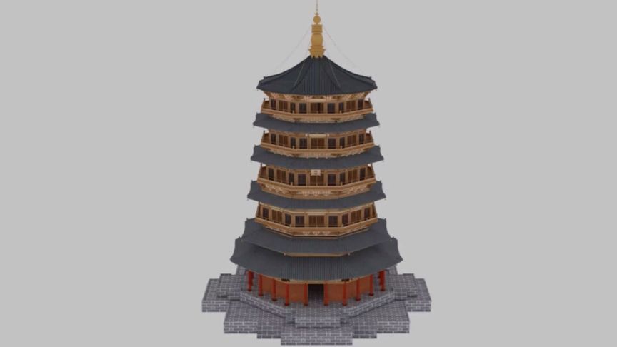 应县木塔组装动画