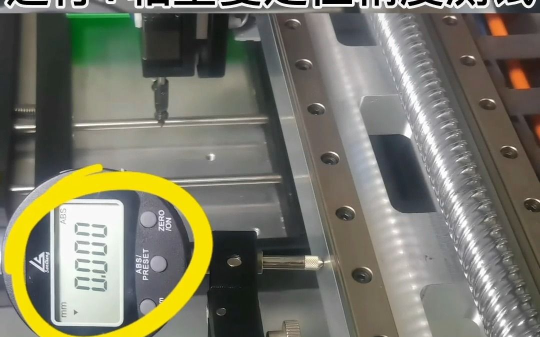 重复定位精度测试