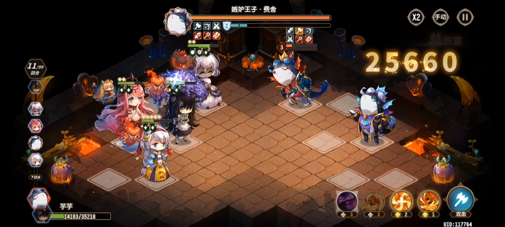 宝石研物语 嫉妒之塔50层 攻略