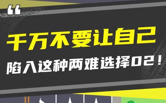 转弯需要注意些什么呢?