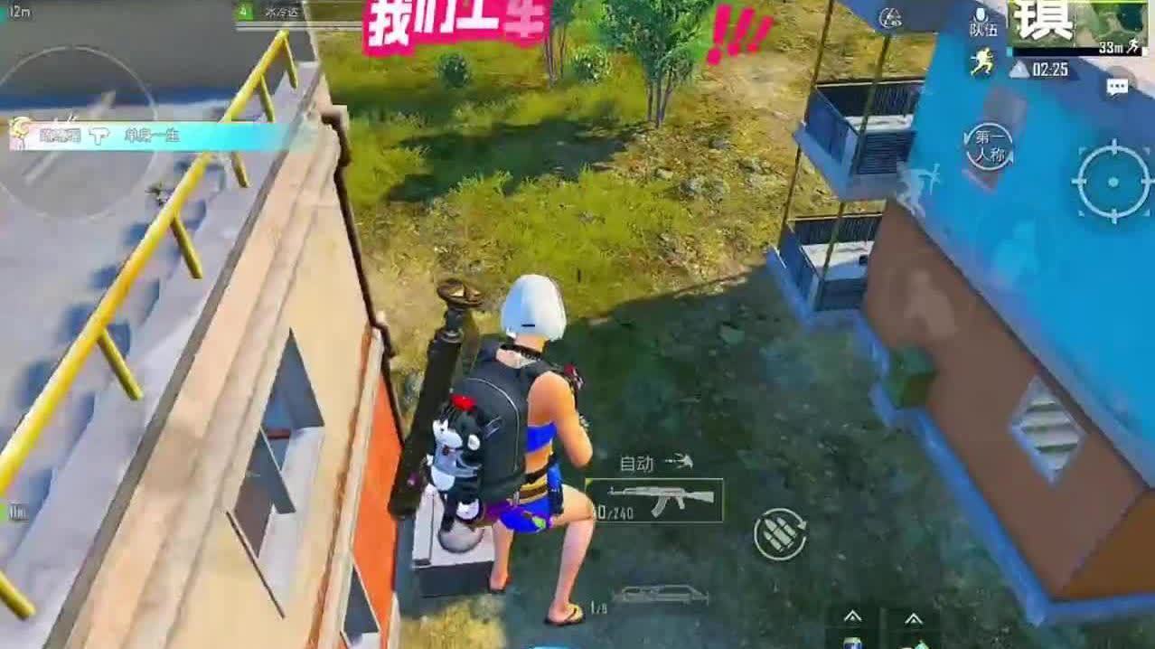 后面来一句这我c声音?#游戏 #直播素材 #看一遍笑一遍 #吃鸡 #笑到...