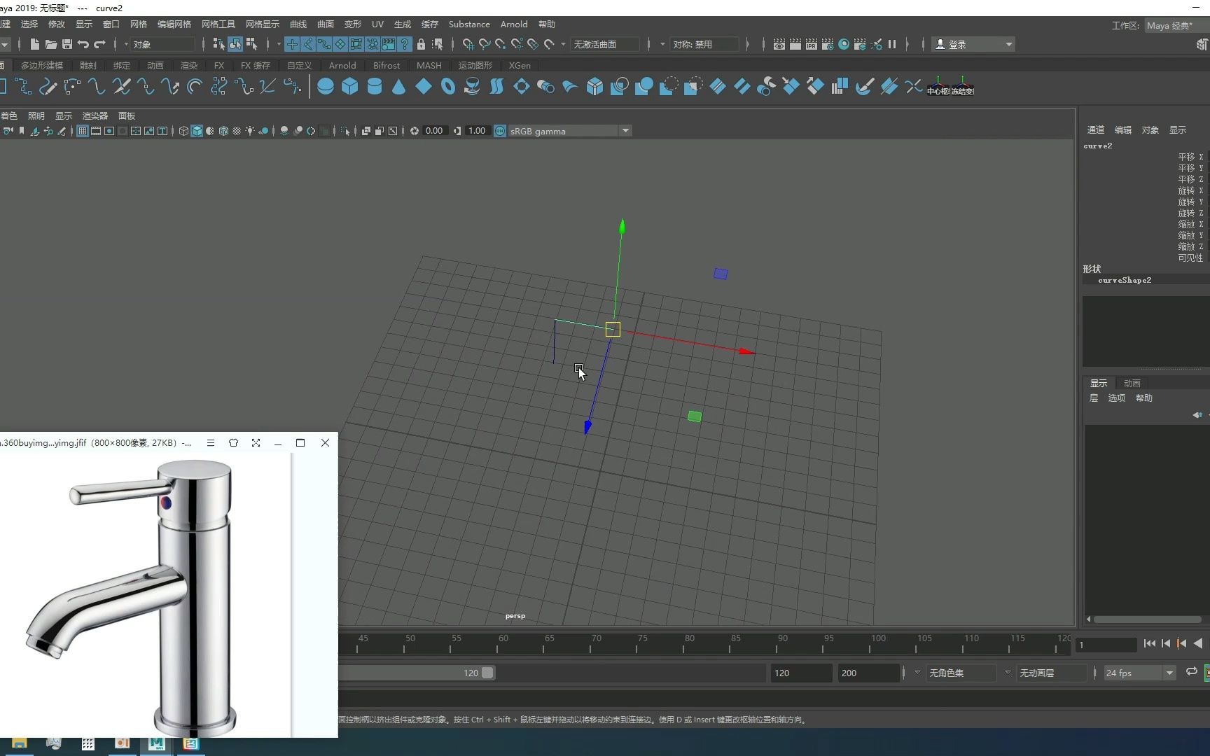 maya基础操作讲解10 曲线建模小范例