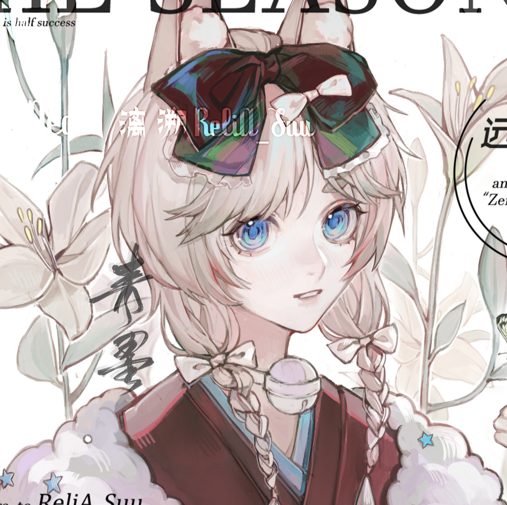 ReliA漓溯 