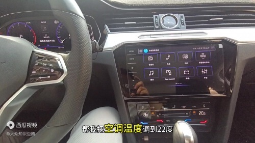 大众迈腾语音唤醒功能使用详解