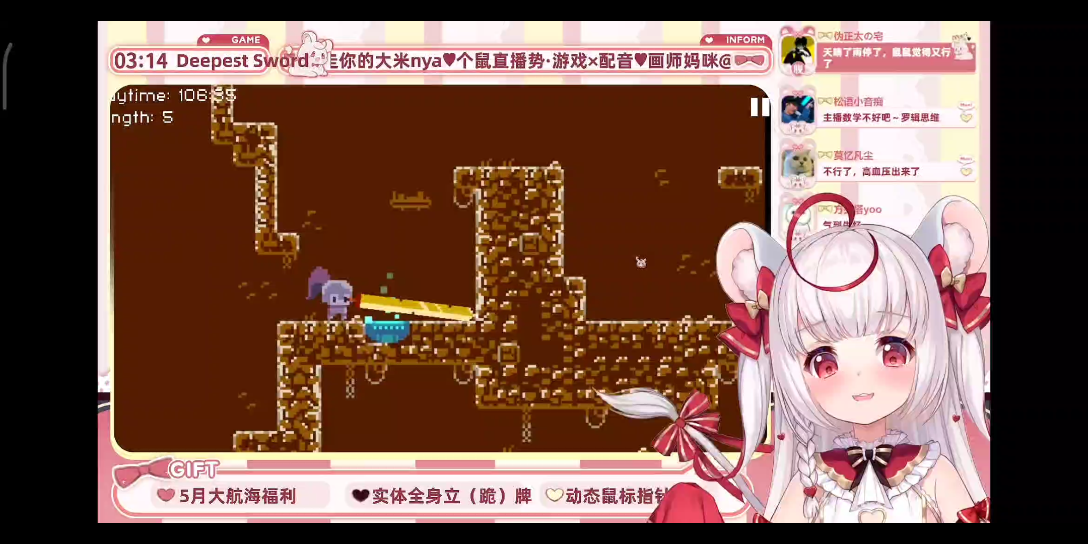 从新存档点走回旧存档点是什么样的感受Deepest Sword(像素版壶男)