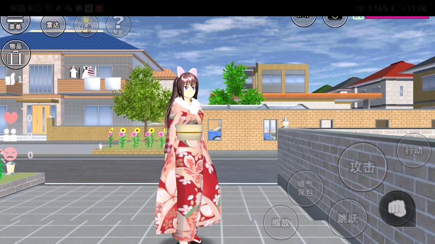 樱花高校模拟器秘密。