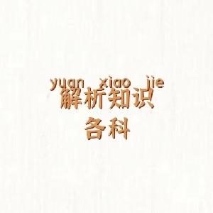 公众号搜联考狗答案网 