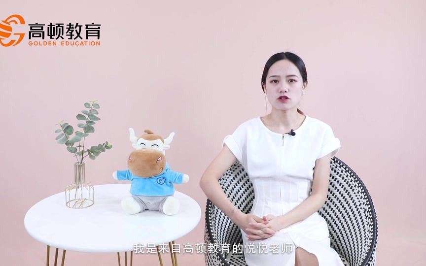 【高顿】四大会计师事务所如何看待ACCA