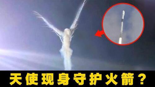 6个被拍到的惊人画面,NASA曾经拍到过真正的天使!