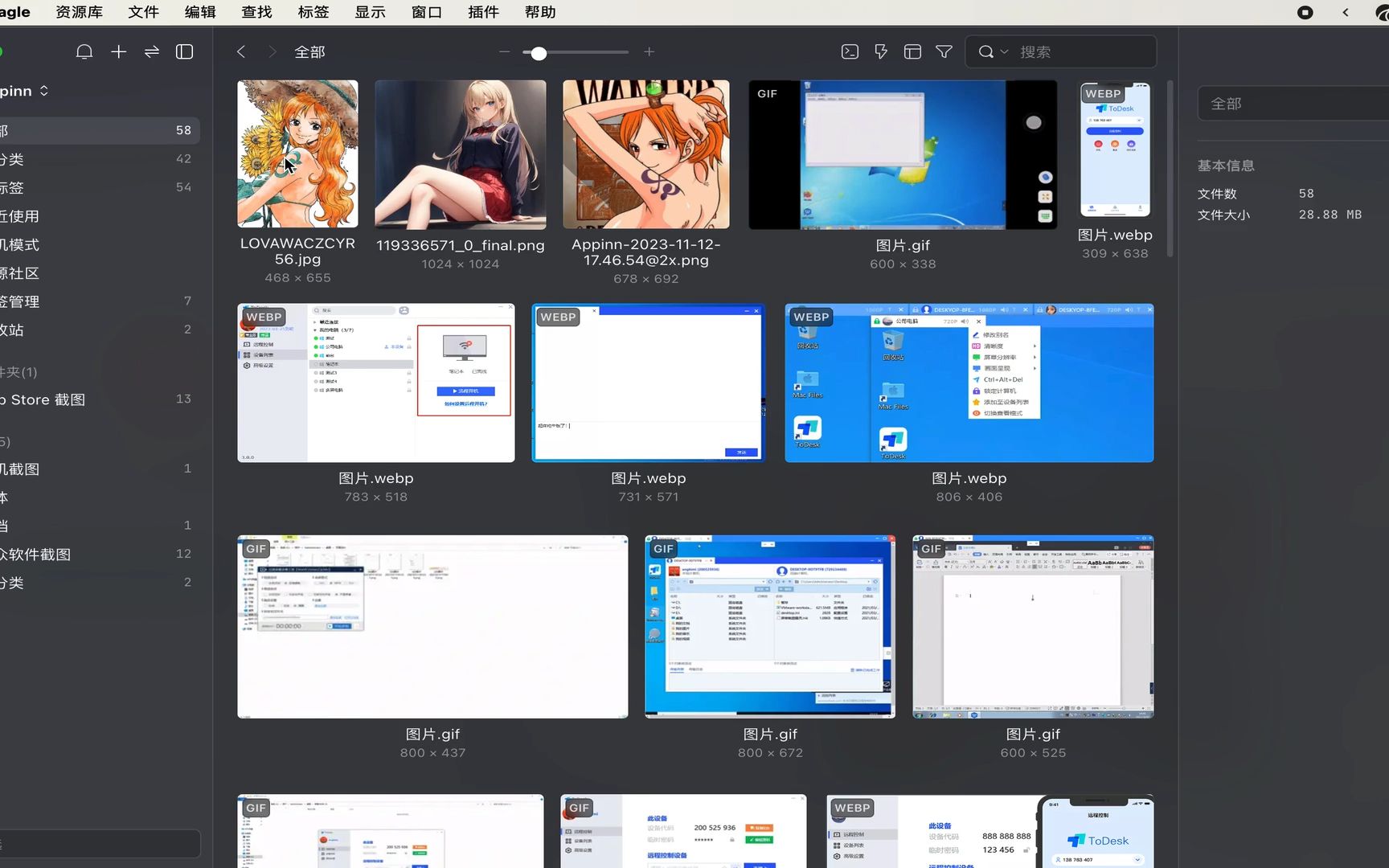 Eagle 4.0 插件中心测试版:Pinterest 以图找图